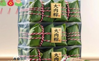 嘉兴肉粽子哪家店最正宗_嘉兴肉粽子老字号推荐