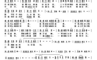 路过人间歌词含义_为何让人泪目