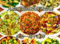 适合减肥吃的荤菜有哪些_低卡高蛋白肉类推荐