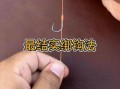 鱼钩怎么绑_鱼钩绑法图解步骤
