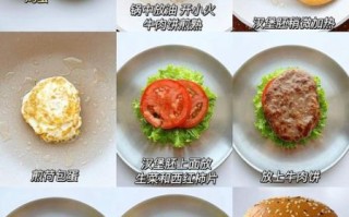 家庭汉堡包怎么做_汉堡肉饼怎么煎才嫩