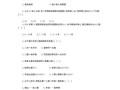 地理大挑战怎么玩_地理知识竞赛题库有哪些