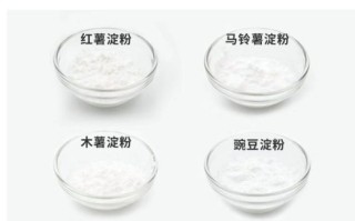 淀粉怎么勾芡_勾芡用什么淀粉最好