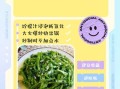 空心菜怎么炒不变色_空心菜炒出来发黑怎么办