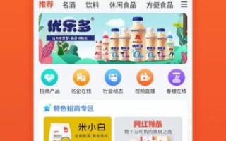 食品代理招商网怎么找货源_食品代理招商网靠谱吗