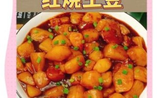 怎么炒土豆好吃又简单_新手零失败技巧