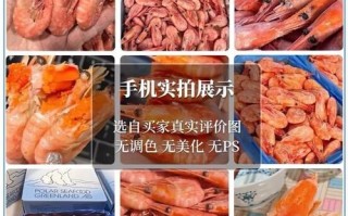 北极虾头籽是什么_北极虾头籽怎么吃