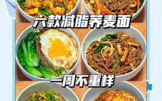 荞麦面怎么煮不糊_荞麦面凉拌酱汁比例