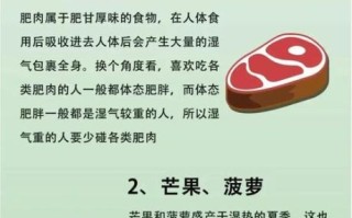 湿气重吃什么食物好_湿气重怎么调理最快