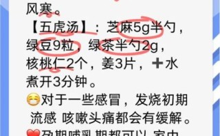 感冒吃什么好得快_治感冒最快的偏方 感冒吃什么好得快_治感冒最快的偏方