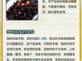晚上吃木耳的危害_为什么晚上不能吃木耳