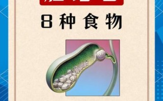 胆结石不能吃什么食物_胆结石饮食禁忌 胆结石不能吃什么食物_胆结石饮食禁忌
