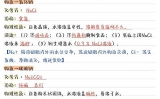 酸式盐的定义_酸式盐有哪些常见例子 酸式盐的定义_酸式盐有哪些常见例子