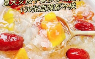 木瓜银耳羹的功效与作用_怎么做才最润肺