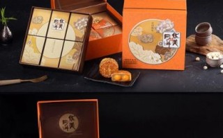 月饼礼盒哪个牌子好_中秋送礼怎么选