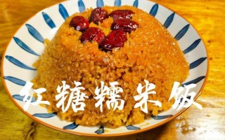 农村吃酒席的甜糯米饭怎么做_甜糯米饭用什么米最好