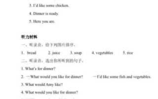 how_to_cook_nine_turn_large_intestine_in_english