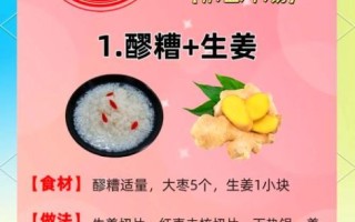 女人长期吃醪糟的好处与坏处_有哪些