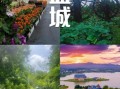 盐城旅游景点推荐_盐城有哪些好玩的景点