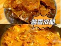 酱骨头用什么调料_酱骨头怎么炖才软烂