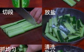 黄瓜怎么腌制又脆又入味_家常黄瓜腌制方法大全