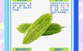 苦瓜不能和什么一起吃_苦瓜相克食物有哪些