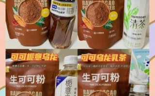 纯可可粉怎么喝_纯可可粉能减肥吗