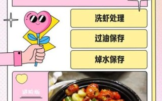 虾尾用不用焯水_虾尾焯水好还是不焯水好