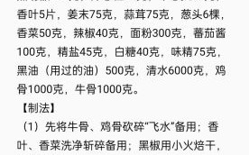 自制黑椒汁怎么做_黑椒汁简易做法