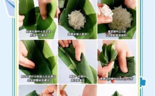 粽叶怎么处理才能包粽子_粽子怎么包步骤详解