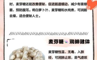 麦芽糖的功效与作用_麦芽糖的禁忌人群有哪些