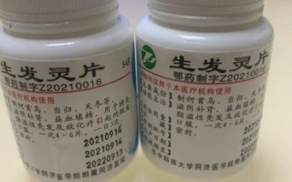 掉头发吃什么药_哪些药物有效