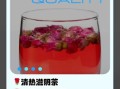 玫瑰花泡水喝有什么功效_长期喝会不会上火