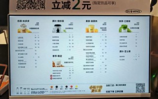 古茗奶茶价目表2024_古茗奶茶菜单价格是多少