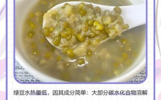 绿豆凉粉的热量是多少_减肥能吃吗
