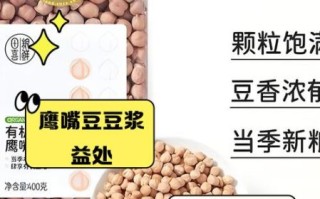 豆浆的好处有哪些_豆浆的功效与作用