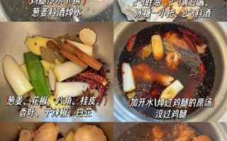 怎样炖鸡腿又香又好吃_炖鸡腿放什么调料