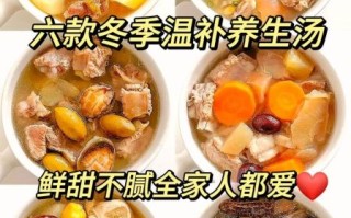 冬季养生吃什么好_冬季如何御寒保暖