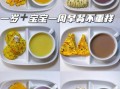 一周早餐不重样怎么做_快手简单早餐有哪些