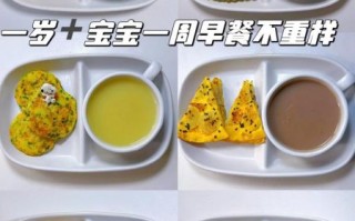 一周早餐不重样怎么做_快手简单早餐有哪些