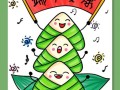端午粽子图片可爱_粽子卡通图片怎么画