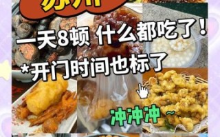 苏州特产小吃哪里买_苏州有哪些必吃小吃