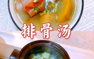 排骨青萝卜汤怎么炖好喝_正宗做法