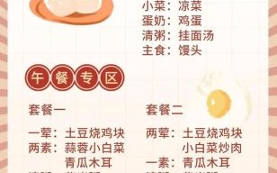 老年人吃什么好_适合老年人的菜谱有哪些