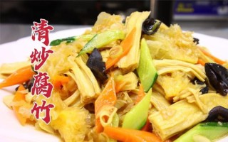 烧腐竹配什么菜_烧腐竹搭配什么蔬菜好吃