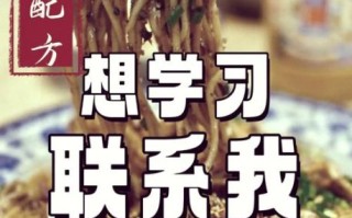 干拌担担面怎么做_正宗干拌担担面配方