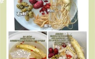 鲜人参怎么吃效果最好_鲜人参最佳吃法