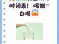 牛奶什么时间喝效果最好_晚上睡前还是早上空腹