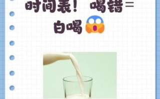 牛奶什么时间喝效果最好_晚上睡前还是早上空腹