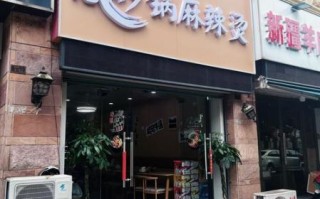 麻辣烫加盟哪个品牌最好_麻辣烫加盟品牌排行榜